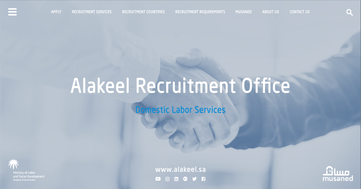 https://www.alakeel.sa/en/ : r/AlakeelRecruitment